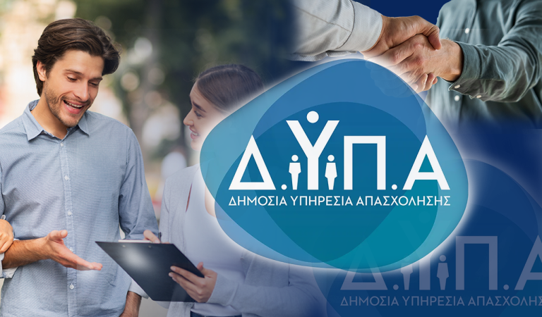 «ΠΡΟΓΡΑΜΜΑ ΕΠΙΧΟΡΗΓΗΣΗΣ ΕΠΙΧΕΙΡΗΣΕΩΝ ΓΙΑ ΤΗΝ ΠΡΟΣΛΗΨΗ 10.000 ΑΝΕΡΓΩΝ ...